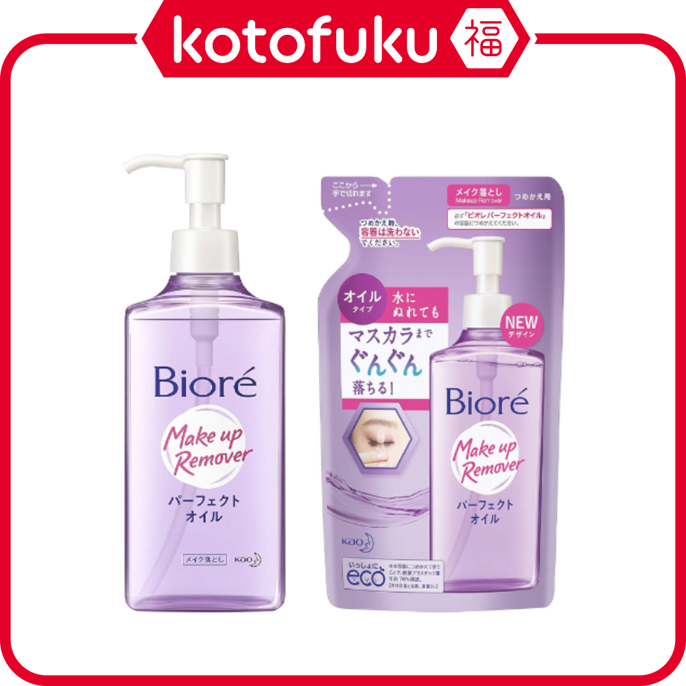 Kao Biore Makeup Remover Perfect Oil (230mL / 210mL Refill) | Shopee ...