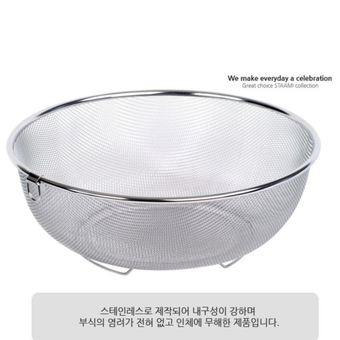 Rổ inox thực phẩm StaAmi Hàn Quốc Inox không hoen gỉ các Size tiêu ...