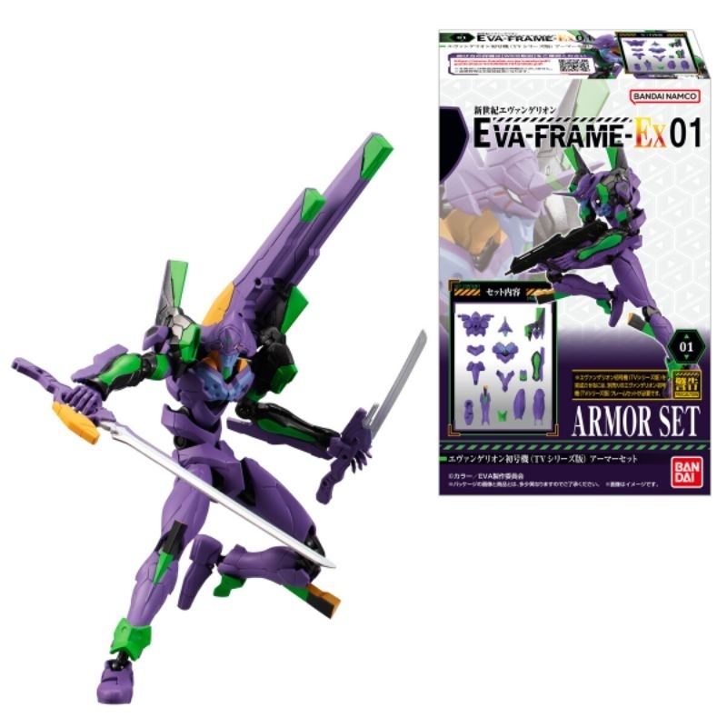 Mô Hình Nhân Vật Eva-Frame-EX: Neon Genesis Evangelion | Shopee Việt Nam