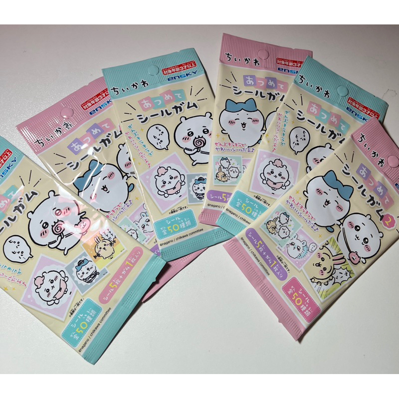 Kẹo Gum Kèm Sticker Chiikawa | Shopee Việt Nam