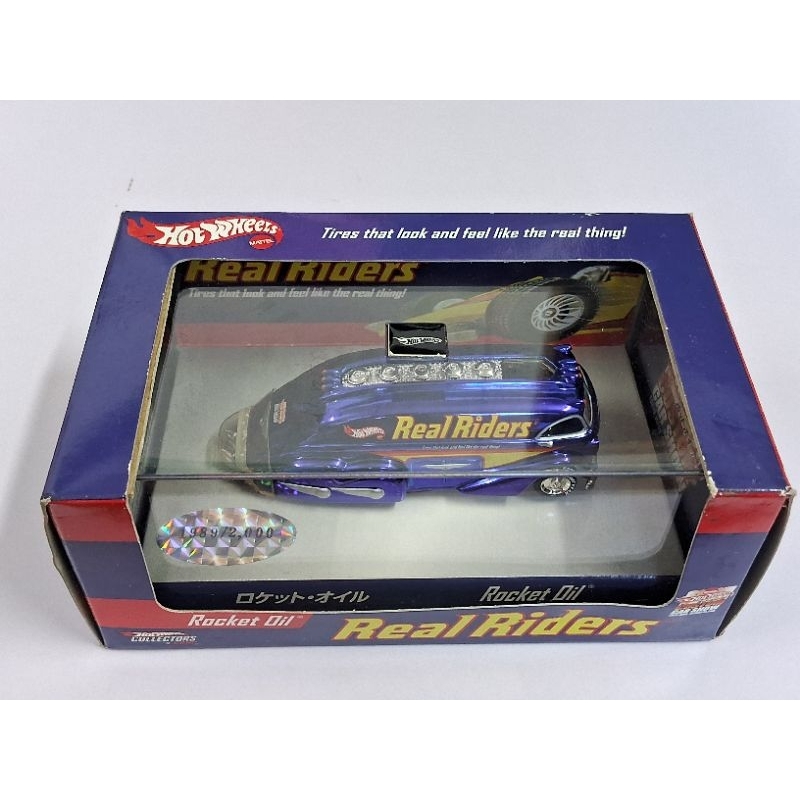 HOT WHEELS RLC ROCKET OIL JAPAN CONVENTION LIMITED 1989 / 2000 | Shopee ...