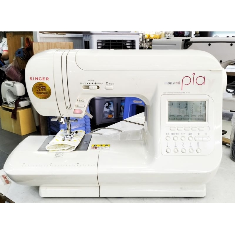 MÁY MAY GIA ĐÌNH SINGER SF- 310. | Shopee Việt Nam