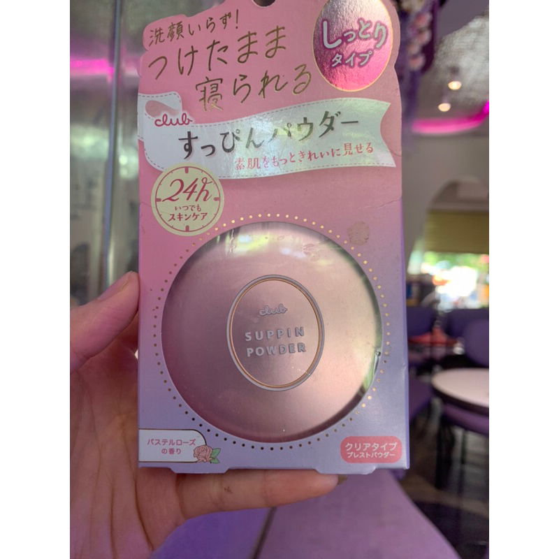 PHẤN PHỦ DƯỠNG DA CLUB SUPPIN POWDER C HƯƠNG HOA HỒNG | Shopee Việt Nam