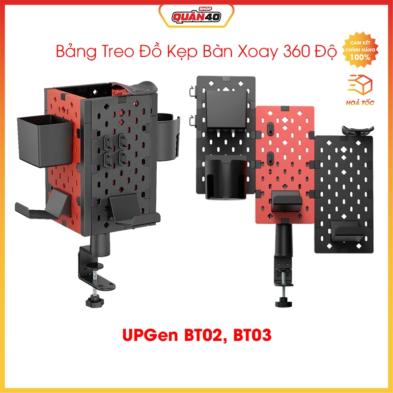 Bảng Treo Đồ Kẹp Bàn Xoay 360 Độ UPGen BT02, BT03 - Hàng Chính Hãng ...