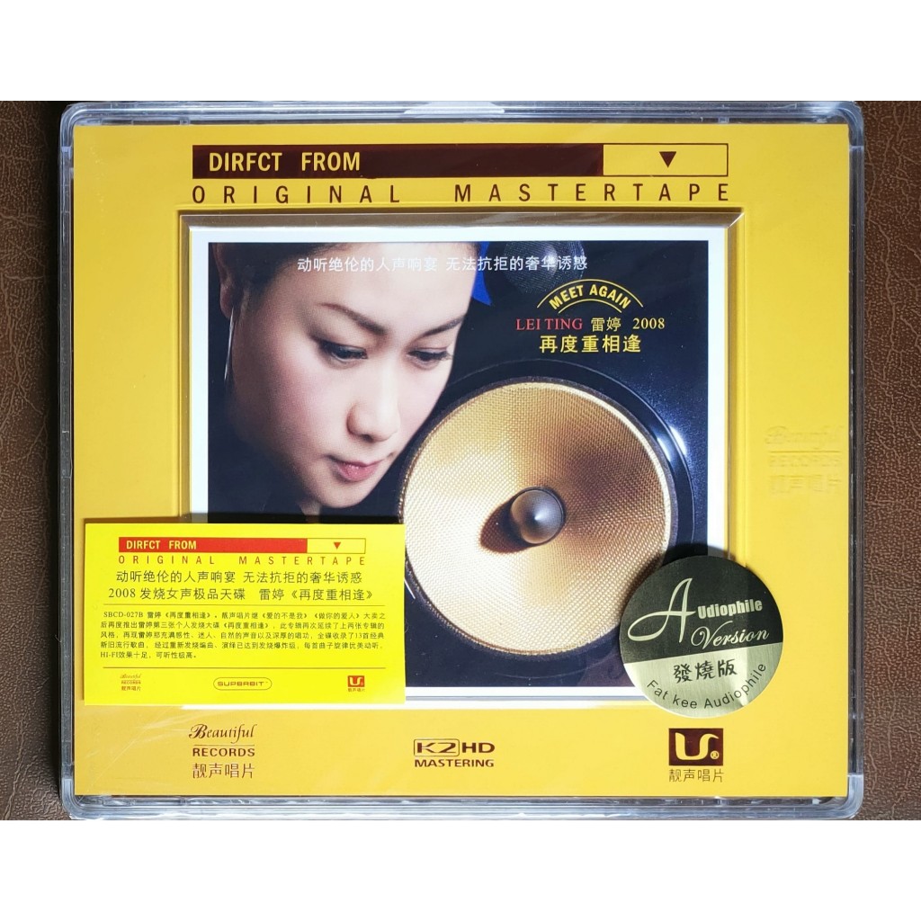 CD Lei Ting Lôi Đình - Meet Again (K2HD Mastering, Hộp Mica Đặc Biệt ...