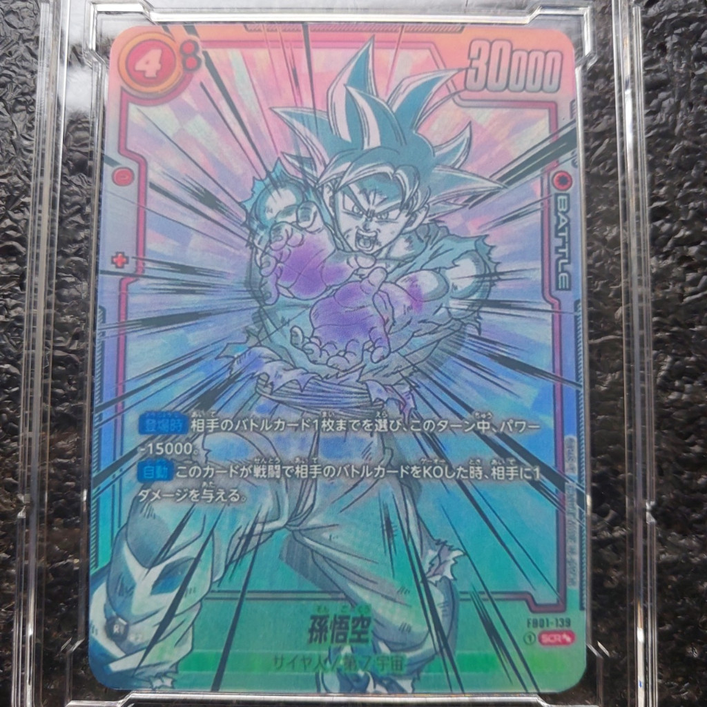 Thẻ Son Goku (SP Alt Art) FB01 139 SCR Awakened Pulse Dragon Ball Fusion World 1459 1-12 ...