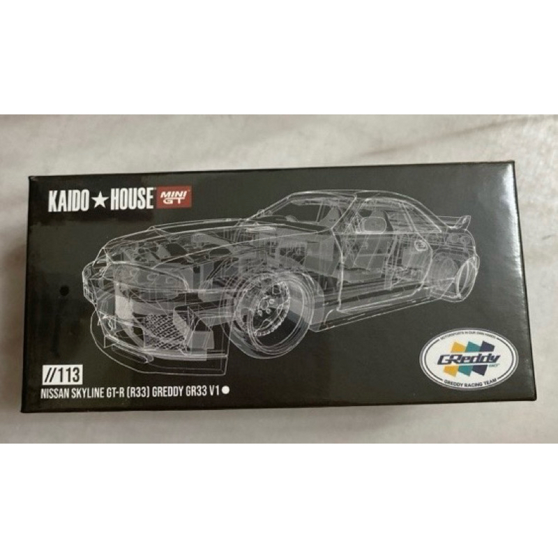 mô hình xe Nissan Skyline GT-R R33 Greddy GR33 V1 KHMG113 chính hãng ...