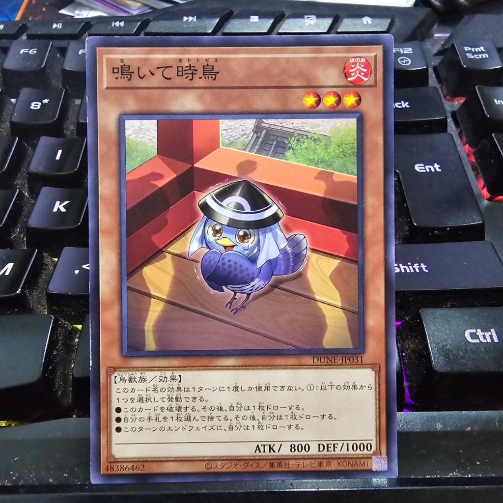 (YGOVKIDS) Bài Yu-Gi-Oh! The Cuckoo Commanded to Croon - DUNE-JP031 - Normal | Shopee Việt Nam