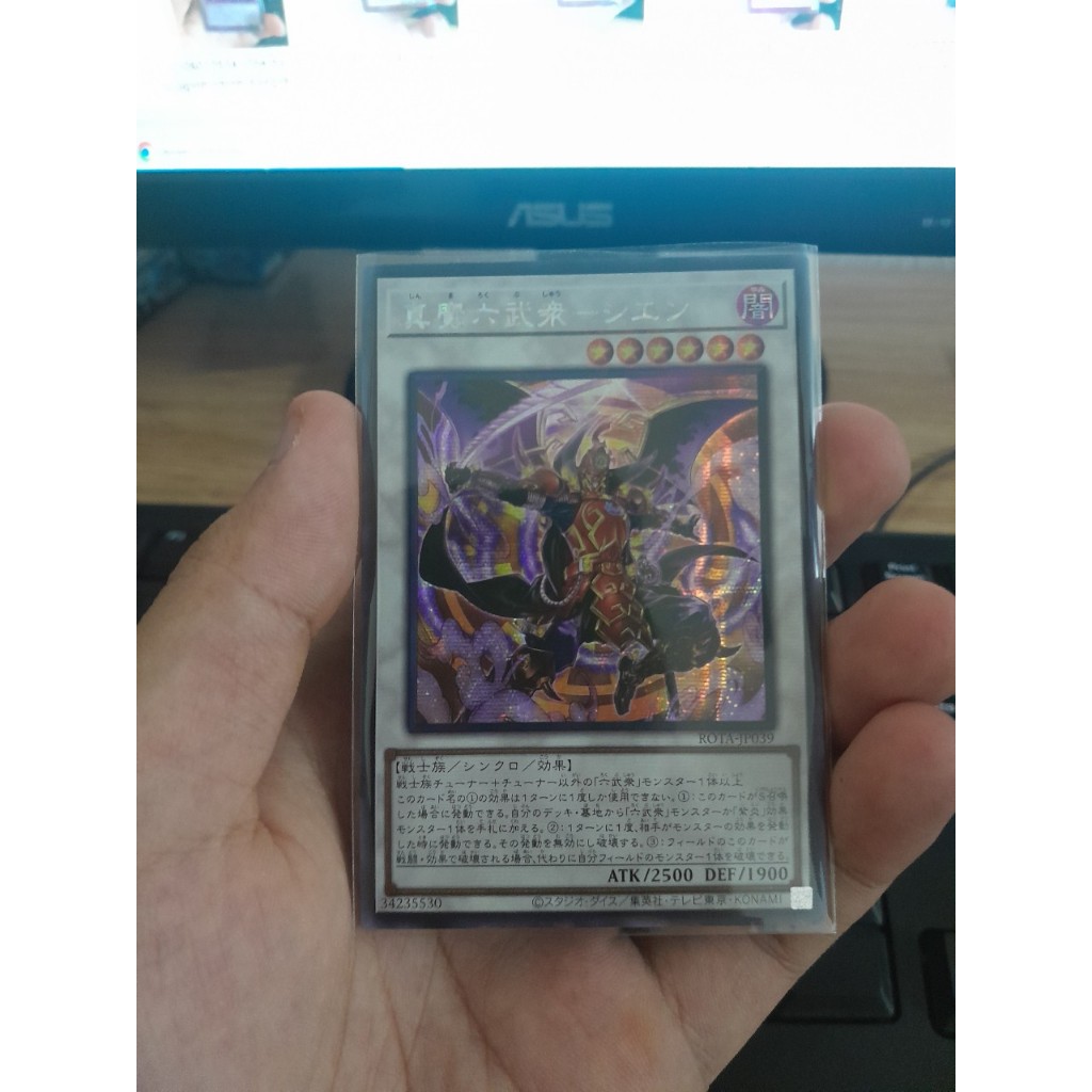 [ 27072024 ]Thẻ bài Yugioh chính hãng Legendary Klesha Six Samurai - Shi En - ROTA-JP039 ...