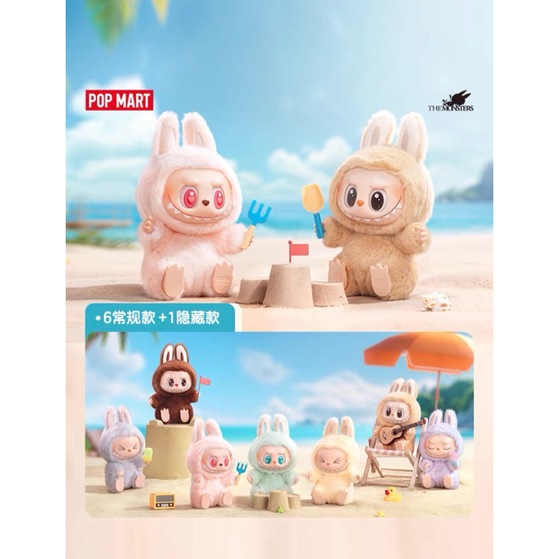 [Có Sẵn] 🔥Gấu bông/ móc treo Labubu Fall in Wild | Shopee Việt Nam