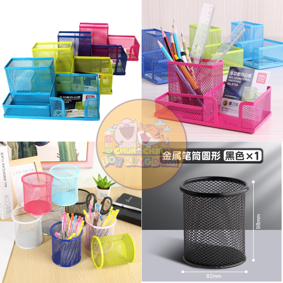 Ống cắm bút lưới sắt tròn DELI E9172 / Khay cắm bút lưới 3 ngăn tặng ...