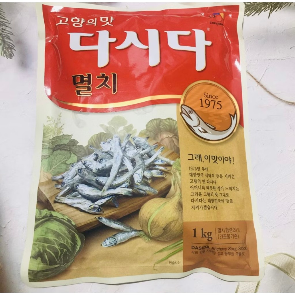 BỘT/HẠT NÊM CÁ CƠM HÀN QUỐC CJ 1 KG ( SHOP PORORO) | Shopee Việt Nam