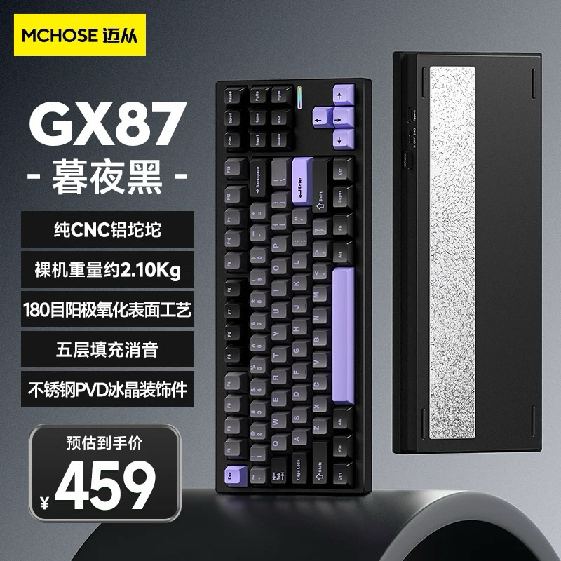Bàn Phím Cơ Mchose GX87 Keyboard Alu CNC Ba Chế Độ- Hàng Chính Hãng ...