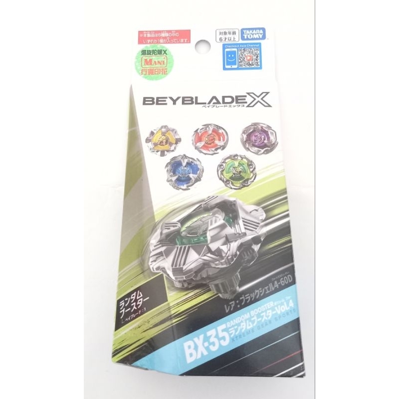 Con quay Beyblade X - Random Booster Volume 3 (BX-35) | Shopee Việt Nam
