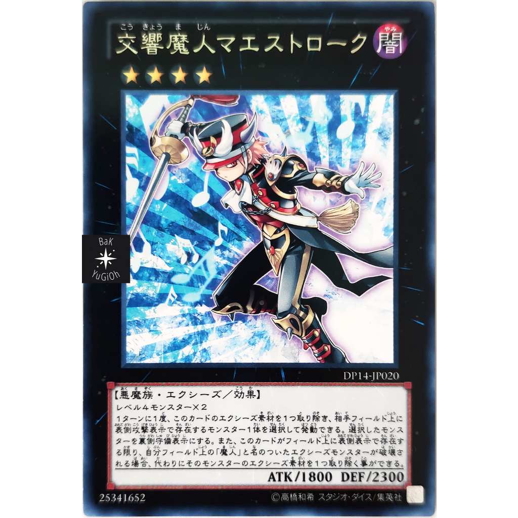 [BaK Yugioh] Maestroke the Symphony Djinn |JP| Rare [Chính Hãng ...
