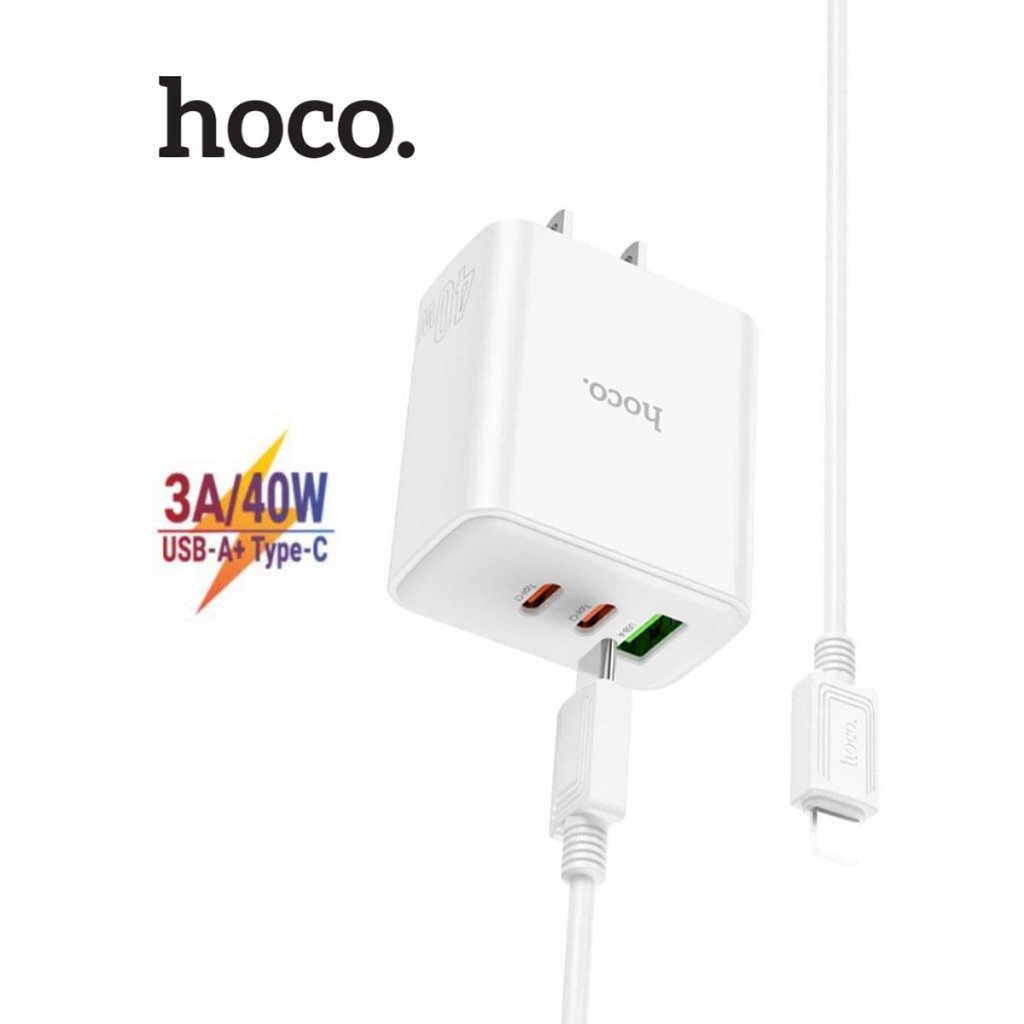 Bộ sạc nhanh PD40W Typec to IP Hoco C126 1 cổng USB+ 2 Cổng Type-C, QC3 ...