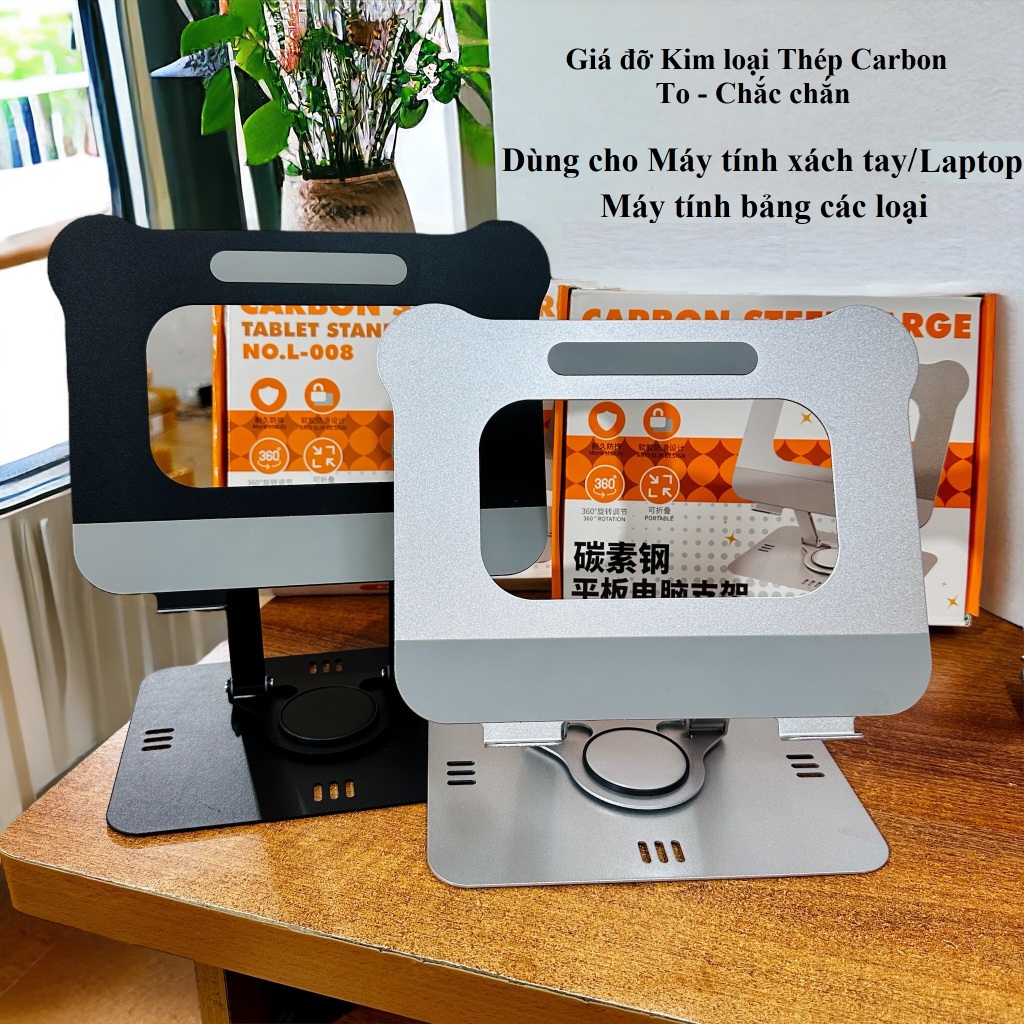 Giá đỡ cho Laptop/Máy tính bảng/Máy tính tay hợp kim thép carbon chắc ...
