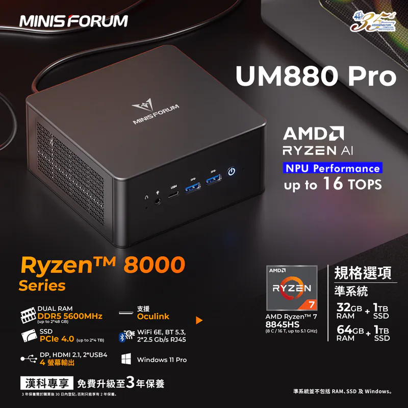[NAVA] UM880 UM890 PRO Mini Gaming PC 8845HS 8945HS Minisforum Oculink ...