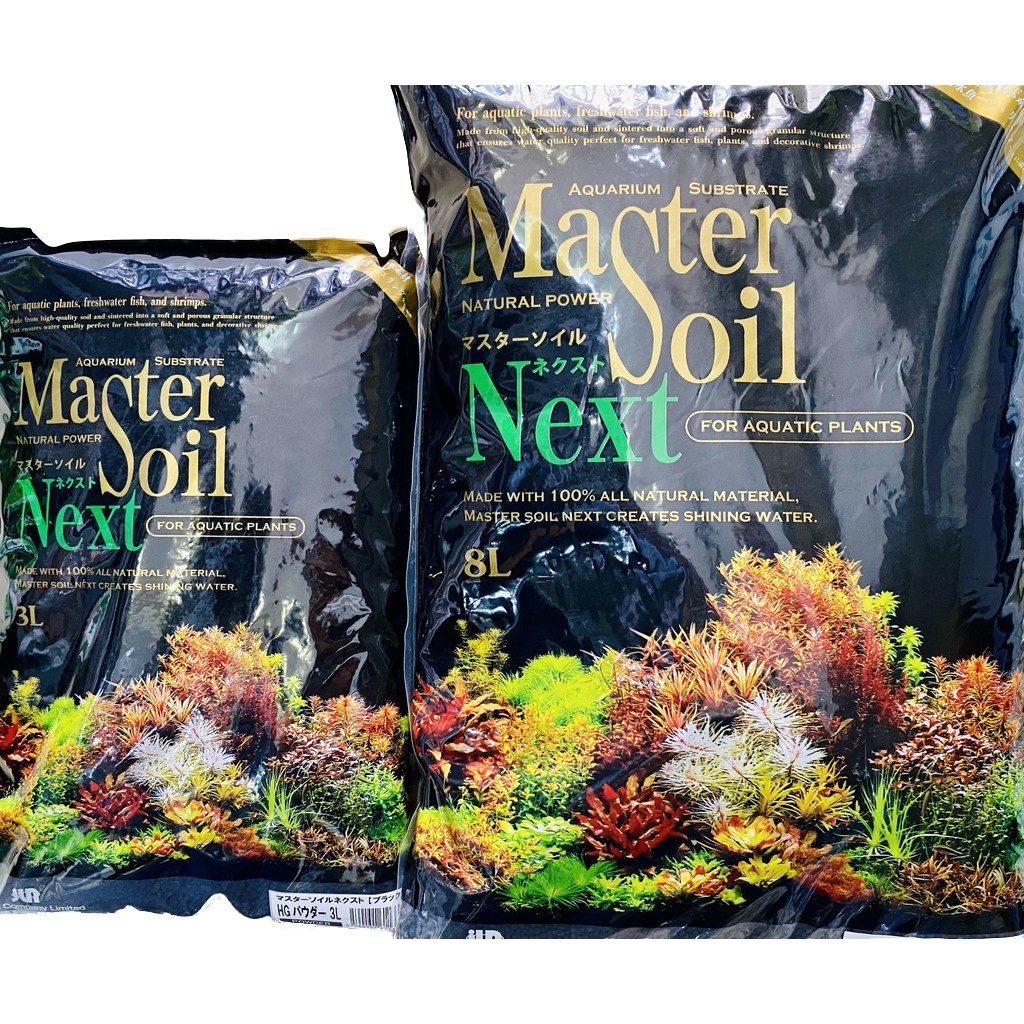 Phân Nền MASTER SOIL 3L - Đất Nền Cao Cấp Giàu Dinh Dưỡng Cho Cây ...