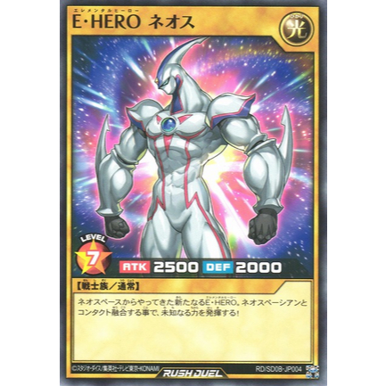 [Chính hãng] thẻ bài Rush Duel Elemental HERO Neos RD/SD0B-JPS04 | Shopee Việt Nam