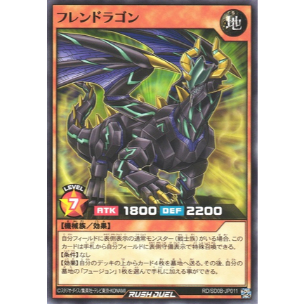 [Chính hãng] thẻ bài Rush Duel Wroughtwyvern RD/SD0B-JPS011 | Shopee Việt Nam