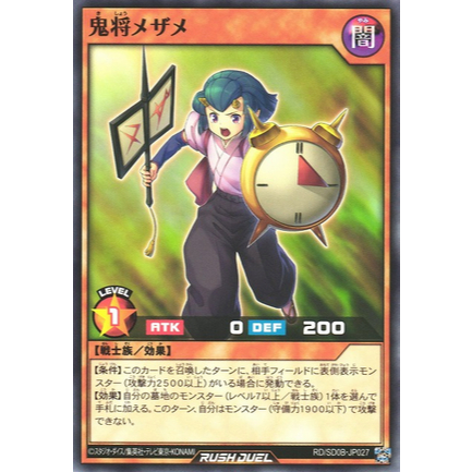[Chính hãng] thẻ bài Rush Duel Mezame the Ringing Alarm RD/SD0B-JPS027 | Shopee Việt Nam