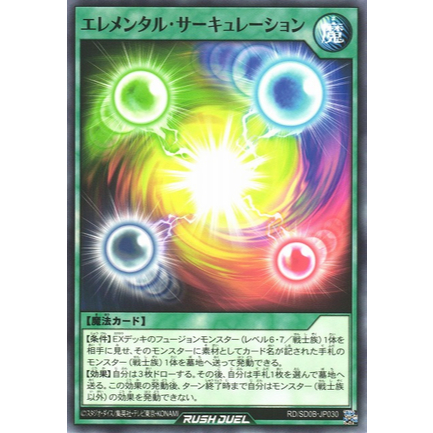 [Chính hãng] thẻ bài Rush Duel Elemental Circulation RD/SD0B-JPS030 | Shopee Việt Nam