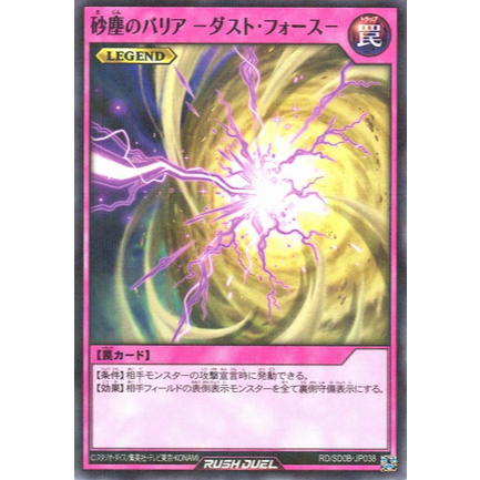 [Chính hãng] thẻ bài Rush Duel Elemental HERO Flame Wingman RD/SD0B-JPS038 Normal Parallel Rare ...