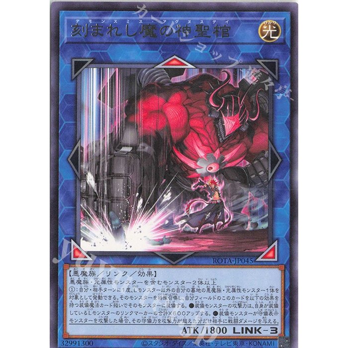 Rare [ OCG Yugioh ] Lá thẻ bài ROTA-JP045 - Fiendsmith's Agnusdei | Shopee Việt Nam