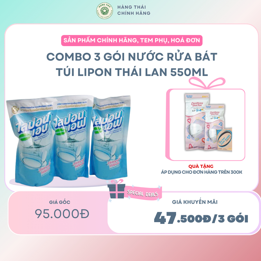 Combo 3 gói nước rửa bát túi Lipon Thái Lan 550ml | Shopee Việt Nam