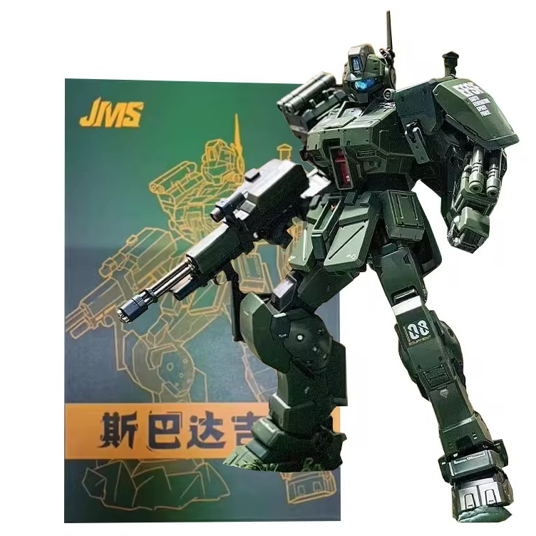 Gundam HG GM SPARTAN JMS kèm base decal nước HGUC RGM-79S Mô hình lắp ráp 1/144 | Shopee Việt Nam