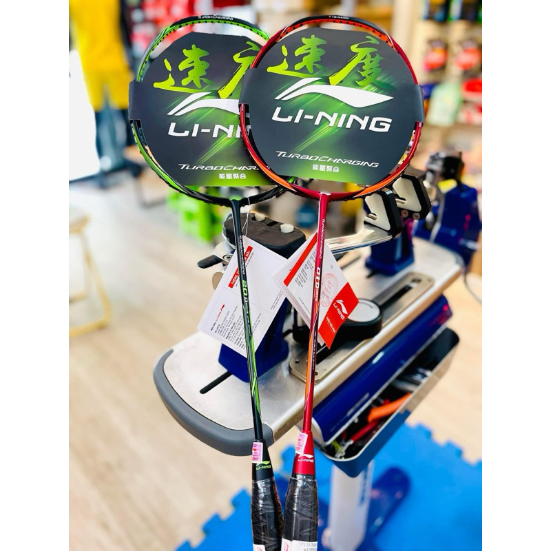 Vợt cầu lông Lining Turbocharging 01D và 20D chính hãng (có phiếu ...