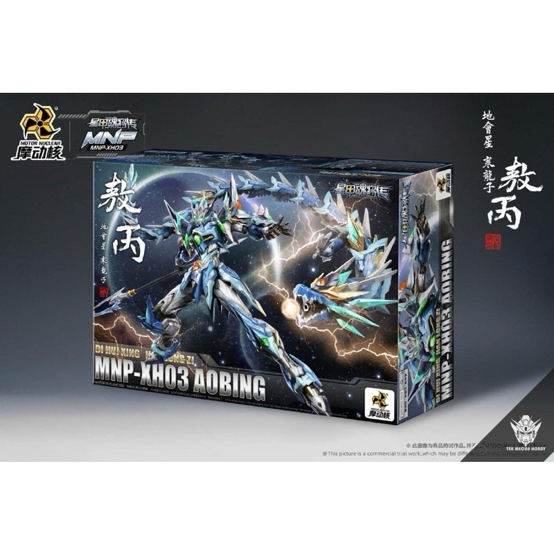 Mô hình Mnp Xh-03 Aobing (Mới/Lẻ) | Shopee Việt Nam