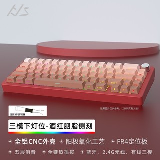 [HÀNG SẴN] Bàn phím cơ ATAS - AL65 - CNC ,3 modes , mạch xuôi, RGB, FR4 ...