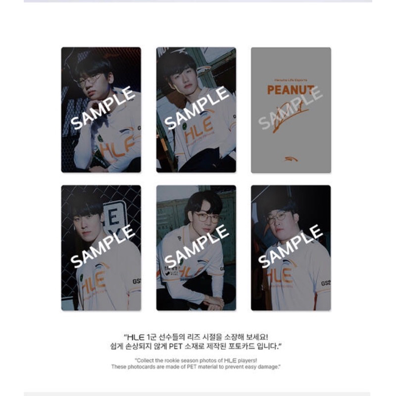 [SẴN]CARD HLE UNIFORM 2024 DORAN PEANUT ZEKA VIPER DELIGHT | Shopee Việt Nam