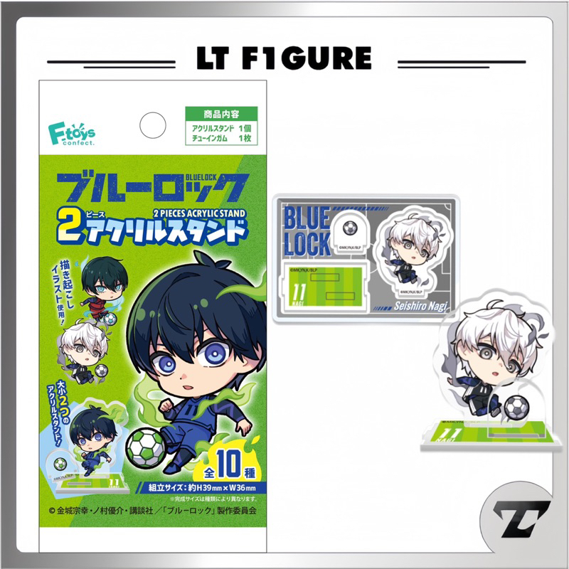 [LT F1gure] Thẻ Standee Blue Lock 2-Piece - Chính Hãng F-Toys Pack/1 ...