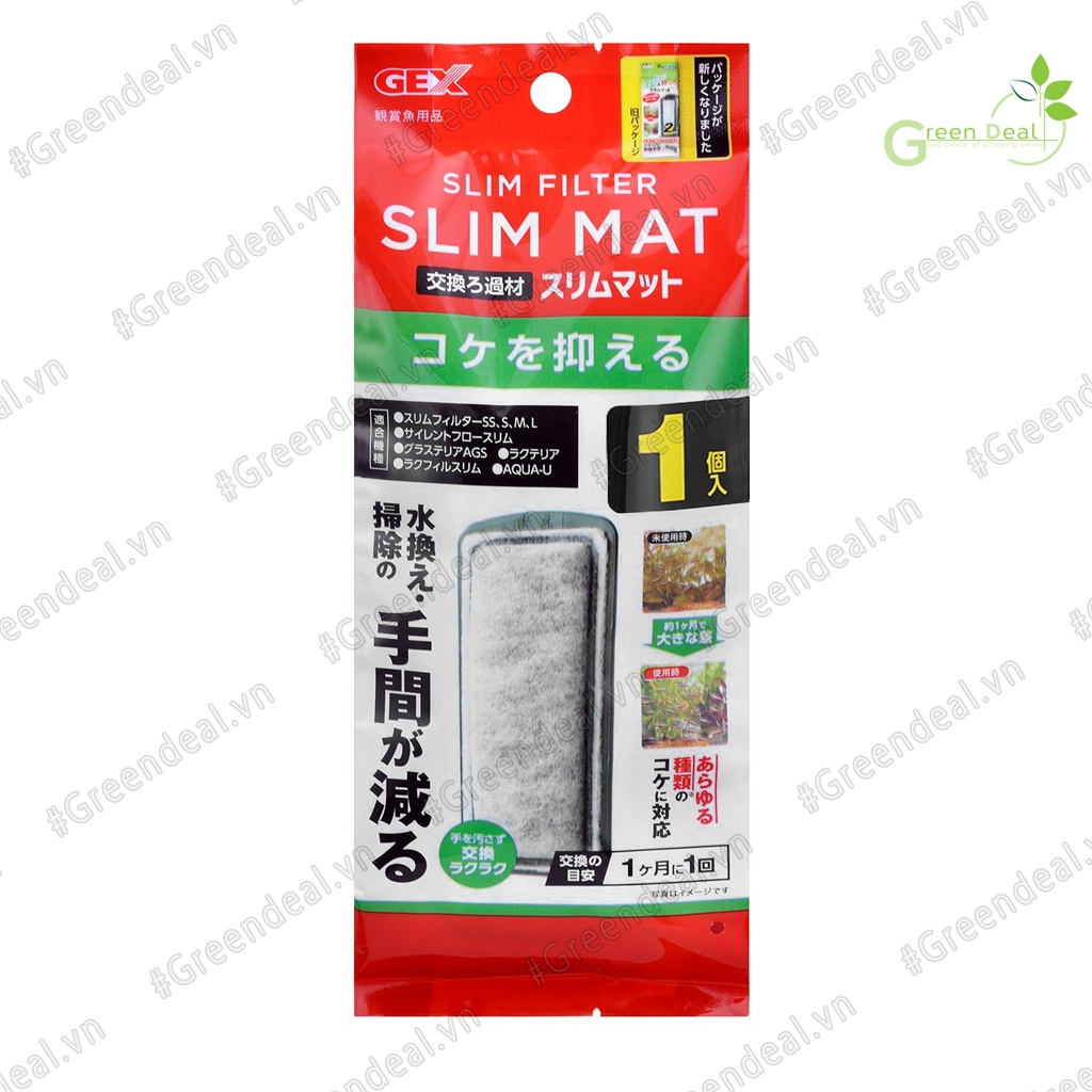 GEX - Activated Carbon Slim Mat | Bông lọc thay cho máy lọc thác thủy ...