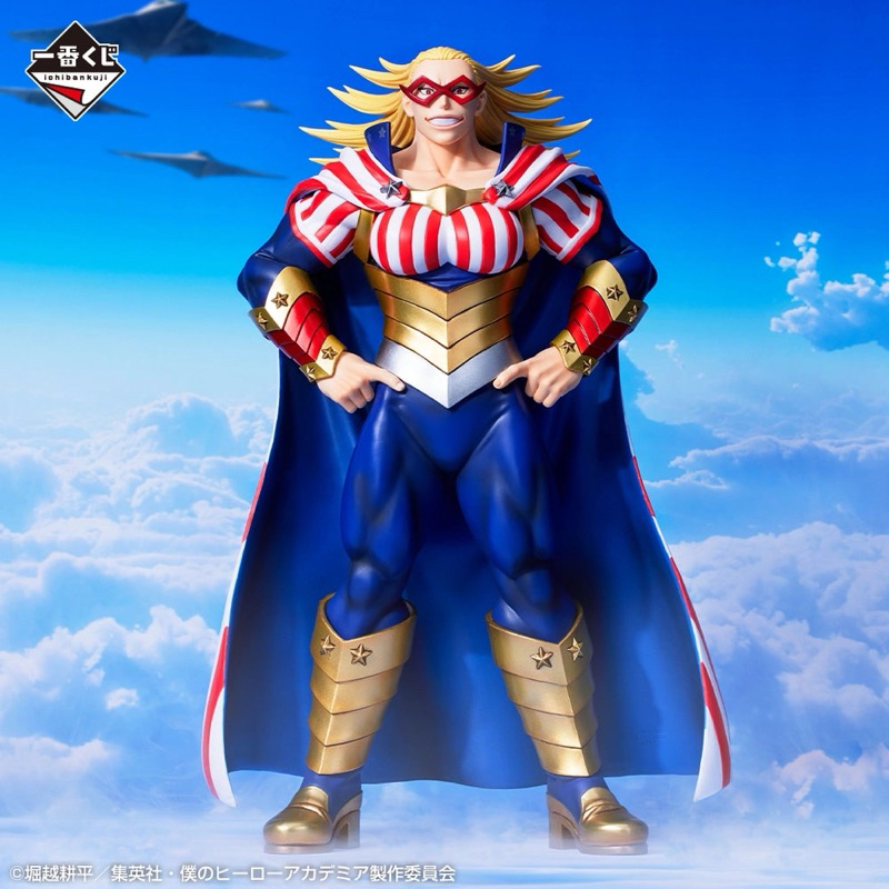 Mô hình Star & Stripe Last One My Hero Academia "Form Of Justice ...