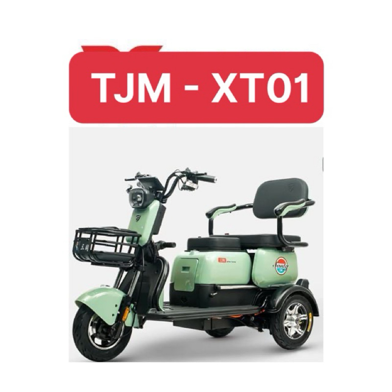 XE LĂN ĐIỆN 3 BÁNH TJM-XT01 (nhập khẩu chính hãng) | Shopee Việt Nam