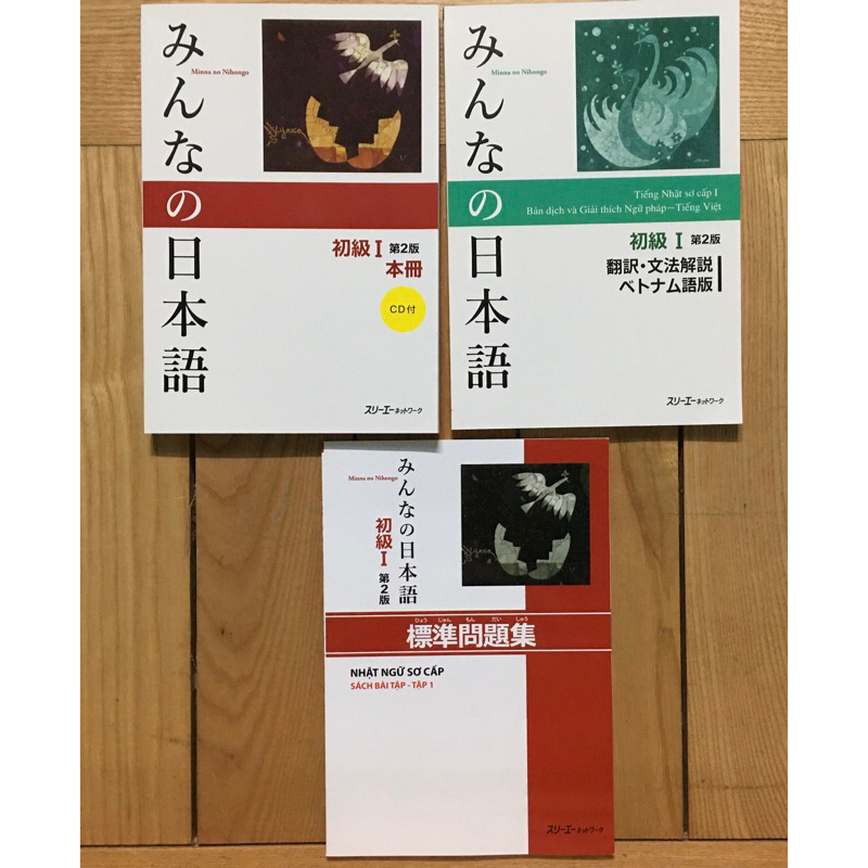 Sách tiếng Nhật - Combo 3cuốn Minano Nihongo sơ cấp 1 Bản mới | Shopee ...