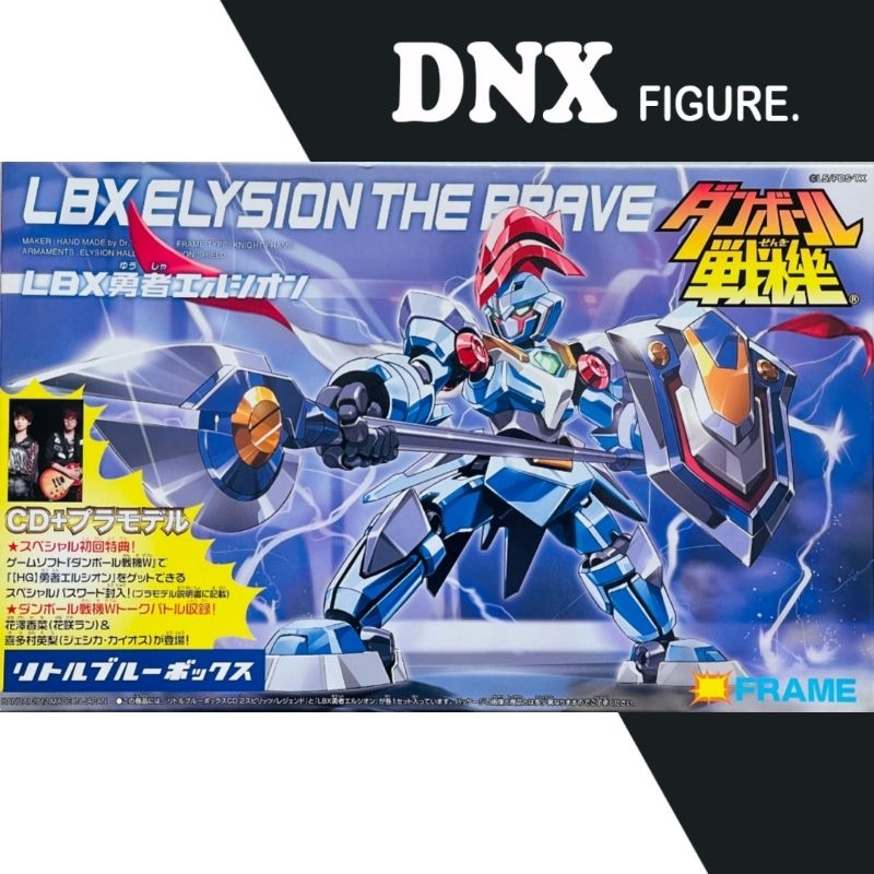 Mô hình lắp ráp LBX Elysion The Brave (New Seal) | Shopee Việt Nam