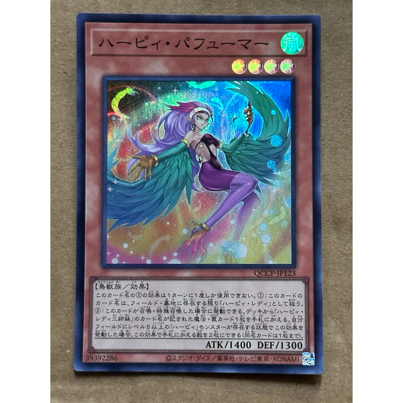 [Thẻ Bài Yugioh Chính Hãng] Harpie Perfumer QCCP-JP123 Super Rare | Shopee Việt Nam