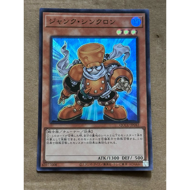 [Thẻ Bài Yugioh Chính Hãng] Junk Synchron QCCU-JP042 Super Rare | Shopee Việt Nam