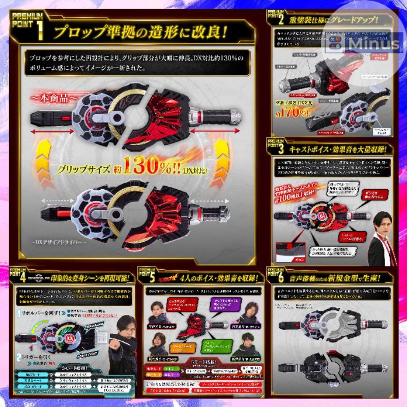 [Order]Đồ Chơi KamenRider Geats | Memorial Boost Mark 9, Bujin Sword ...