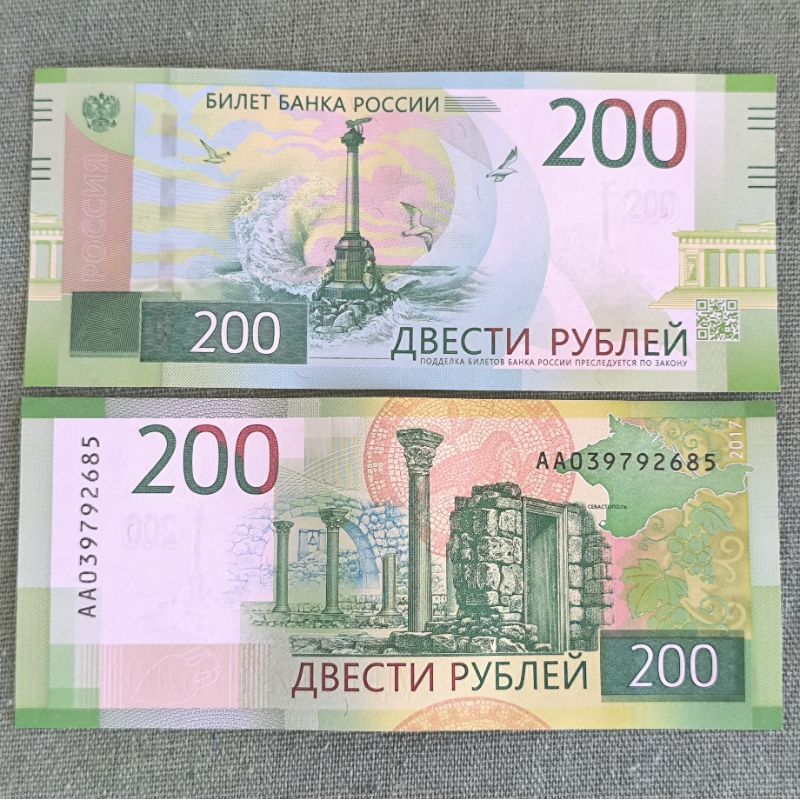 Bộ sưu tập tiền giấy cổ 200 rúp Nga Russia rubel | Shopee Việt Nam