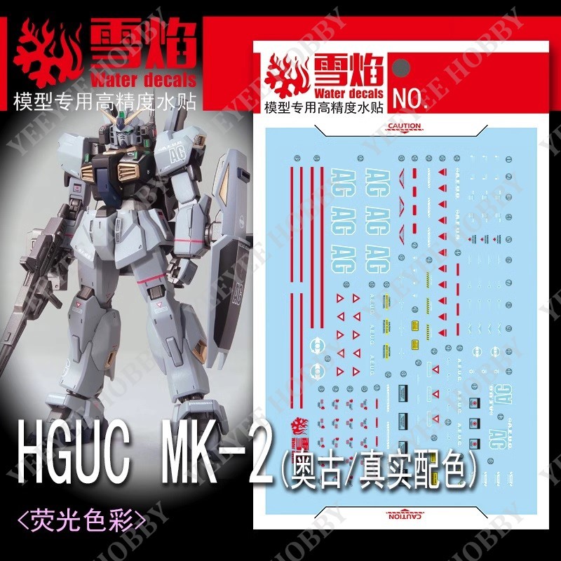 DECAL MÔ HÌNH XUEYAN XY - HGUC-87 - DECAL NƯỚC HUỲNH QUANG CHO MÔ HÌNH 1/144 HG MK-II 21ST ...
