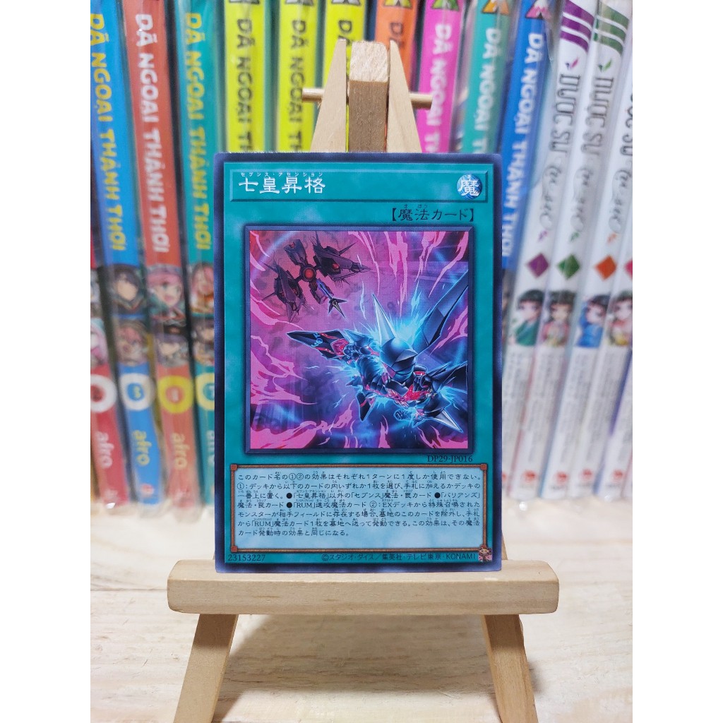 [ Đậu Phộng ] Thẻ Bài Yugioh Spell Seventh Ascension - Common DP29-JP016 | Shopee Việt Nam