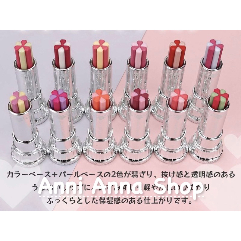 Son Dưỡng Môi Bloom Lip Candy Jill Stuart | Shopee Việt Nam