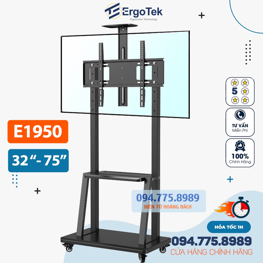 Giá Treo Tivi Di Động ErgoTek E1950 32 - 75 Inch - Giá Treo Tivi Có ...