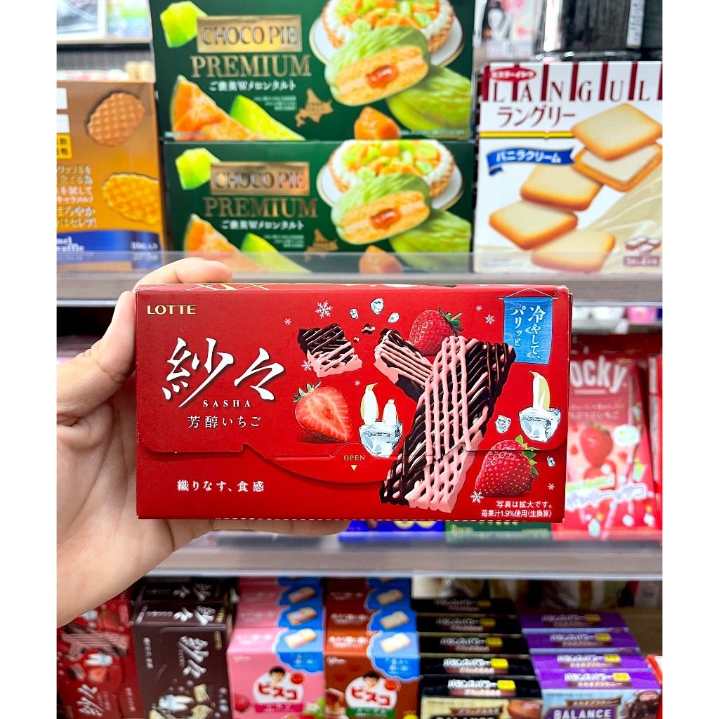 BÁNH SOCOLA LOTTE SASHA 69G NHẬT BẢN | Shopee Việt Nam